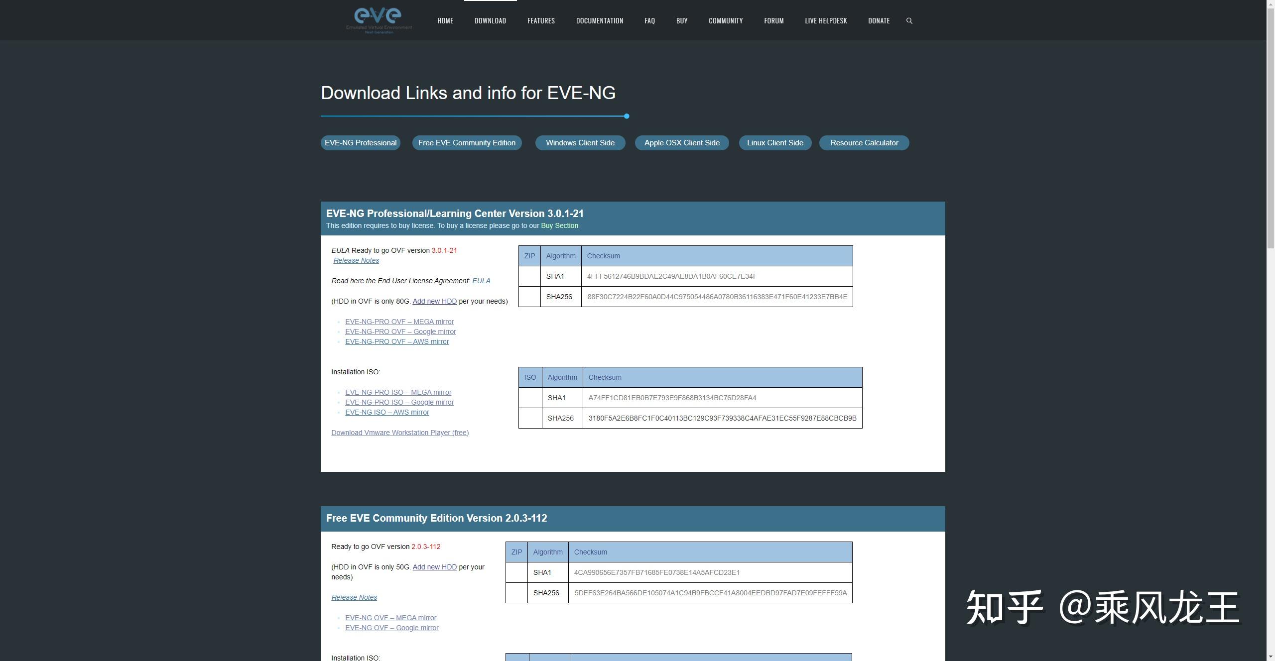 初次使用EVE-NG - 知乎
