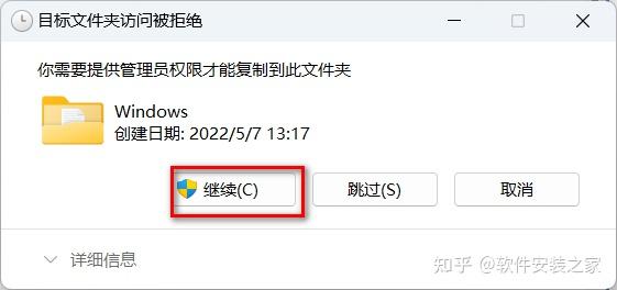 Jade9.0 X射线衍射（XRD）软件安装教程 - 知乎
