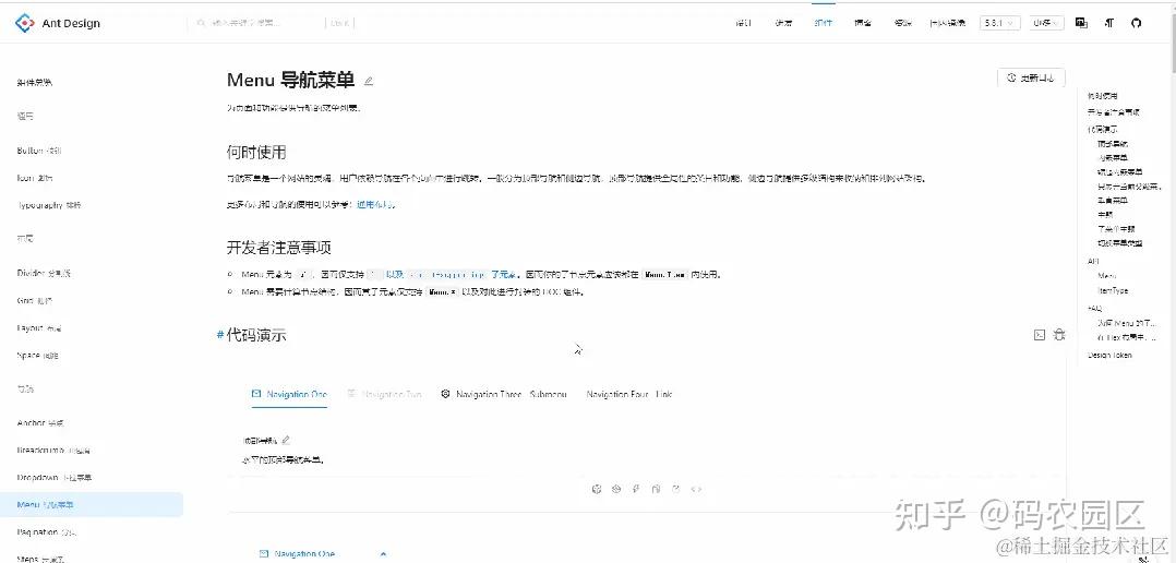 github排名较前的Vue3 UI框架 - 知乎