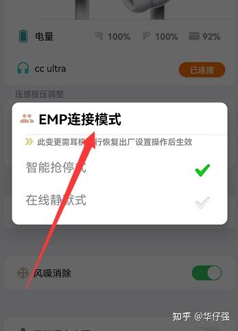 悦虎1562AE测评！怎么样？洛达1562E和1562A有什么区别？ - 知乎