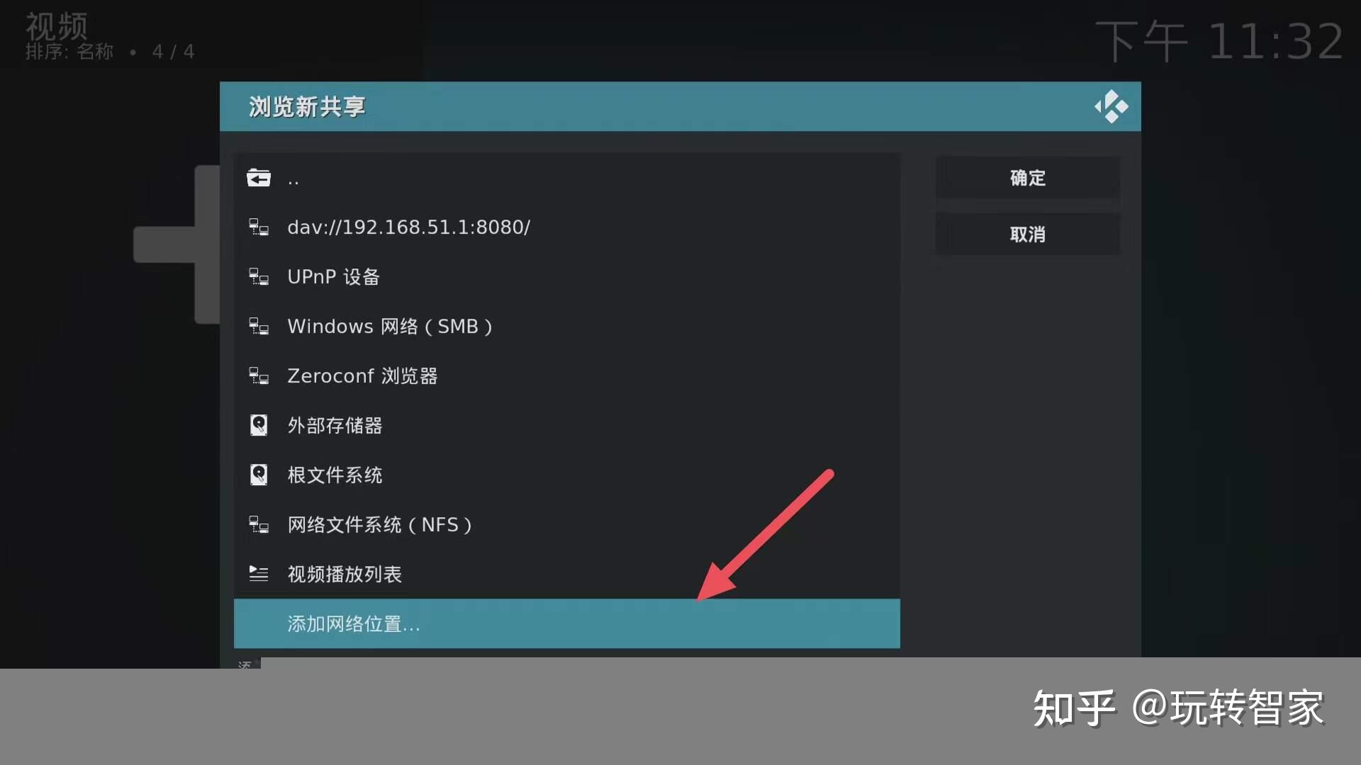 人人买的起且都会用的NAS-OEC昔映OS超详细体验评测 - 知乎