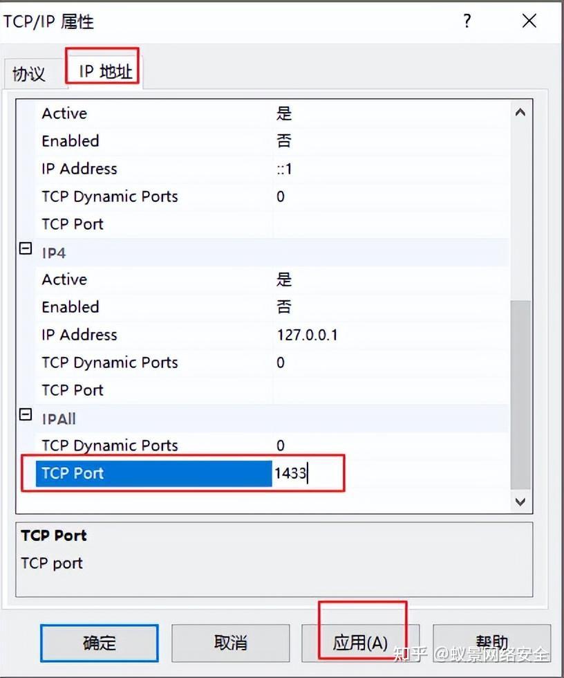 SQL Server 2016 安装和配置 - 知乎