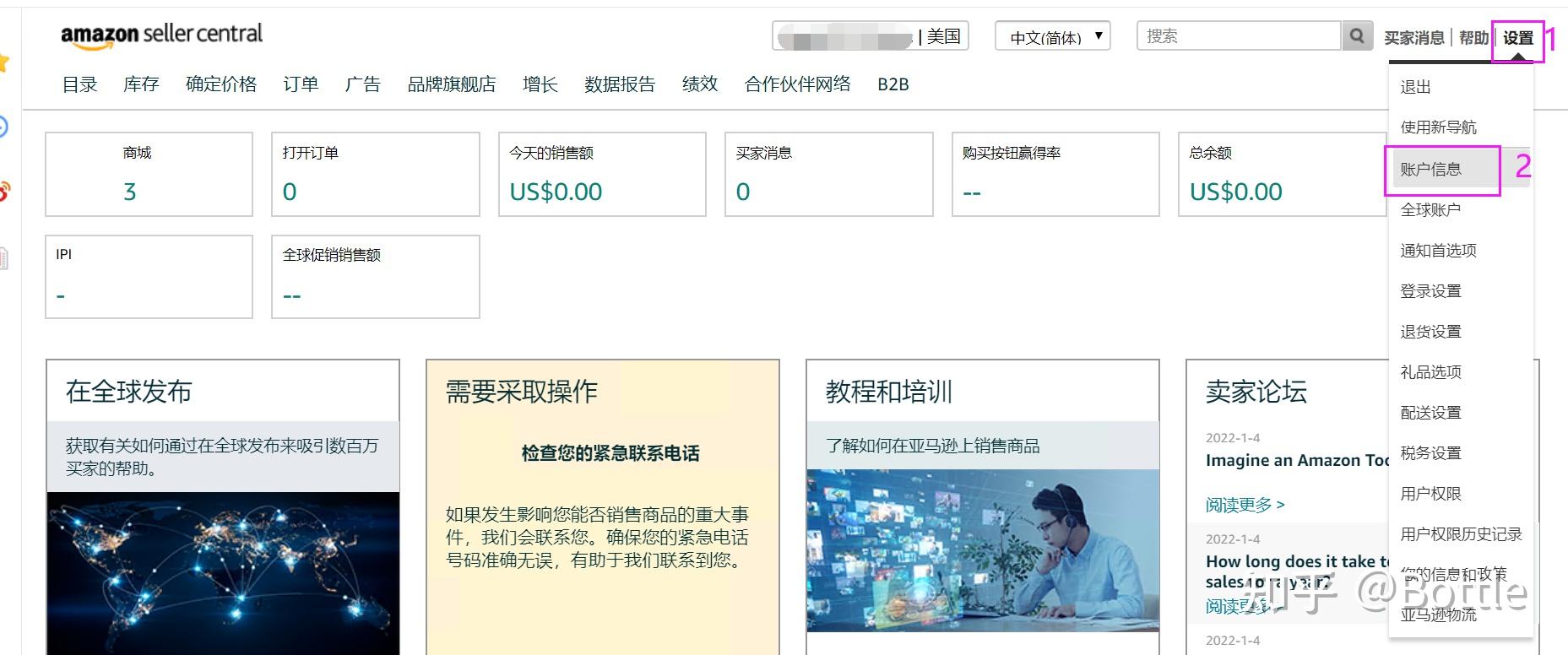 2022年的小白卖家尽量退出亚马逊的CSBA (Customer Service by Amazon)服务？ - 知乎