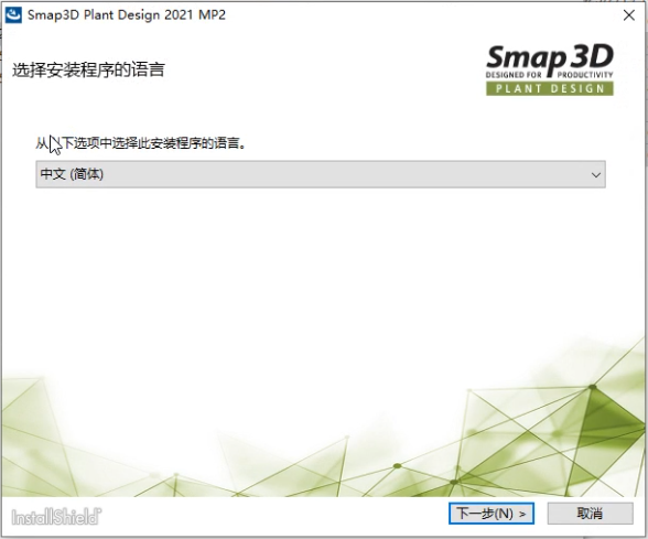如何安装Smap3D Plant Design？ - 知乎