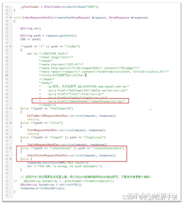 Qtqtwebapp开发笔记（五）：服务器html中使用json触发ajax与后台交互实现数据更新传递 知乎 