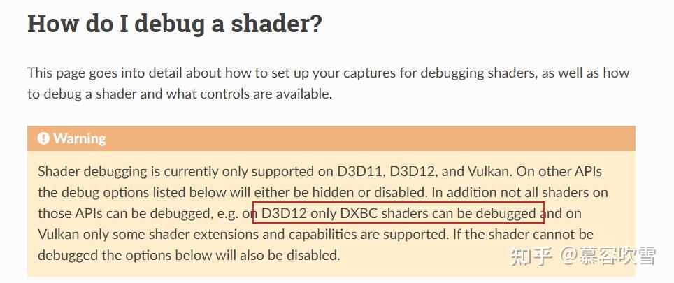 Renderdoc+UE5.3 配置方式 - 知乎