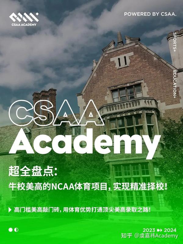 如何通过“赛艇”，挺进美国顶尖高中？ - 知乎