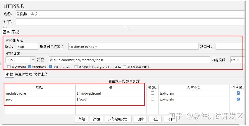 将JMeter测试结果写入Excel【BeanShell取样器】 - 知乎