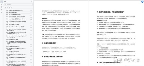 阿里P8熬了一个月肝出这份32W字Java面试手册，在Github标星31K+ - 知乎