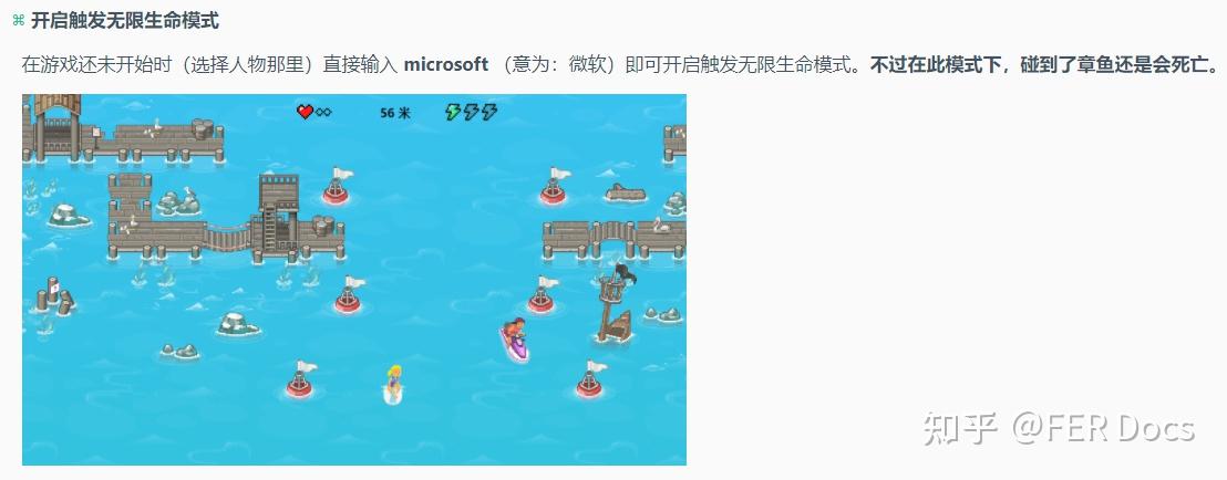 edge小游戏surf有什么技巧吗或者是彩蛋？ - 知乎