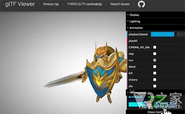 什么是3D模型，什么是GLTF，又如何使用GLTF文件 - 知乎
