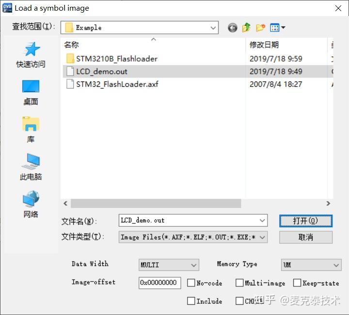 用CodeViser在Flash中调试Cortex-M处理器的方法 - 知乎