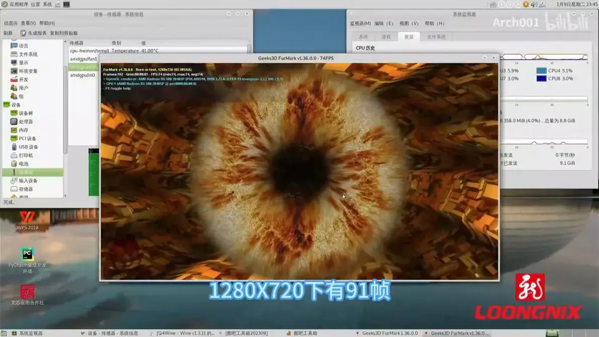 【存档】龙芯3A6000 CPU Vendor ID识别为GenuineIntel - 知乎