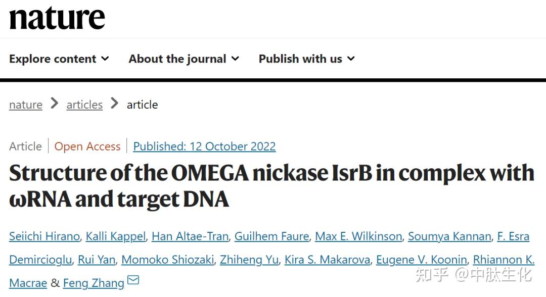 张锋最新论文：CRISPR-Cas9的祖先IscB-ωRNA的结构和功能机制 - 知乎