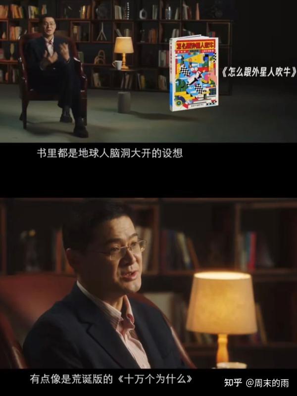 罗翔老师推荐10本必读 书籍” 知乎