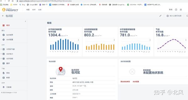 如何根据经纬度信息在Solargis网站批量下载气象数据 - 知乎