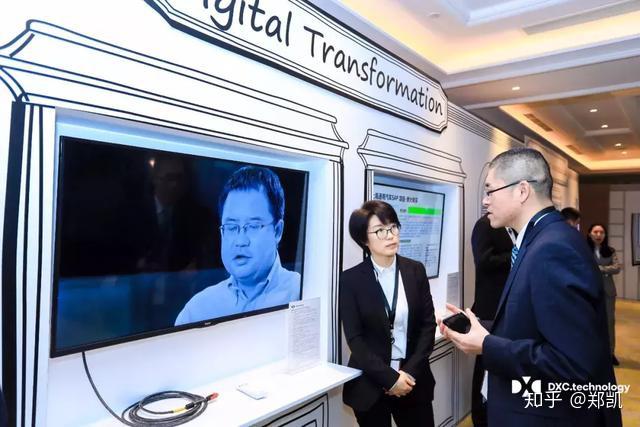 DXC Technology：重塑过去，建构未来 - 知乎