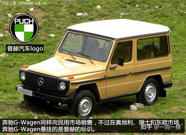 不变的经典硬汉 奔驰G级历史回顾 - 知乎