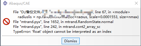 ABAQUS-Python二次开发 库安装 - 知乎