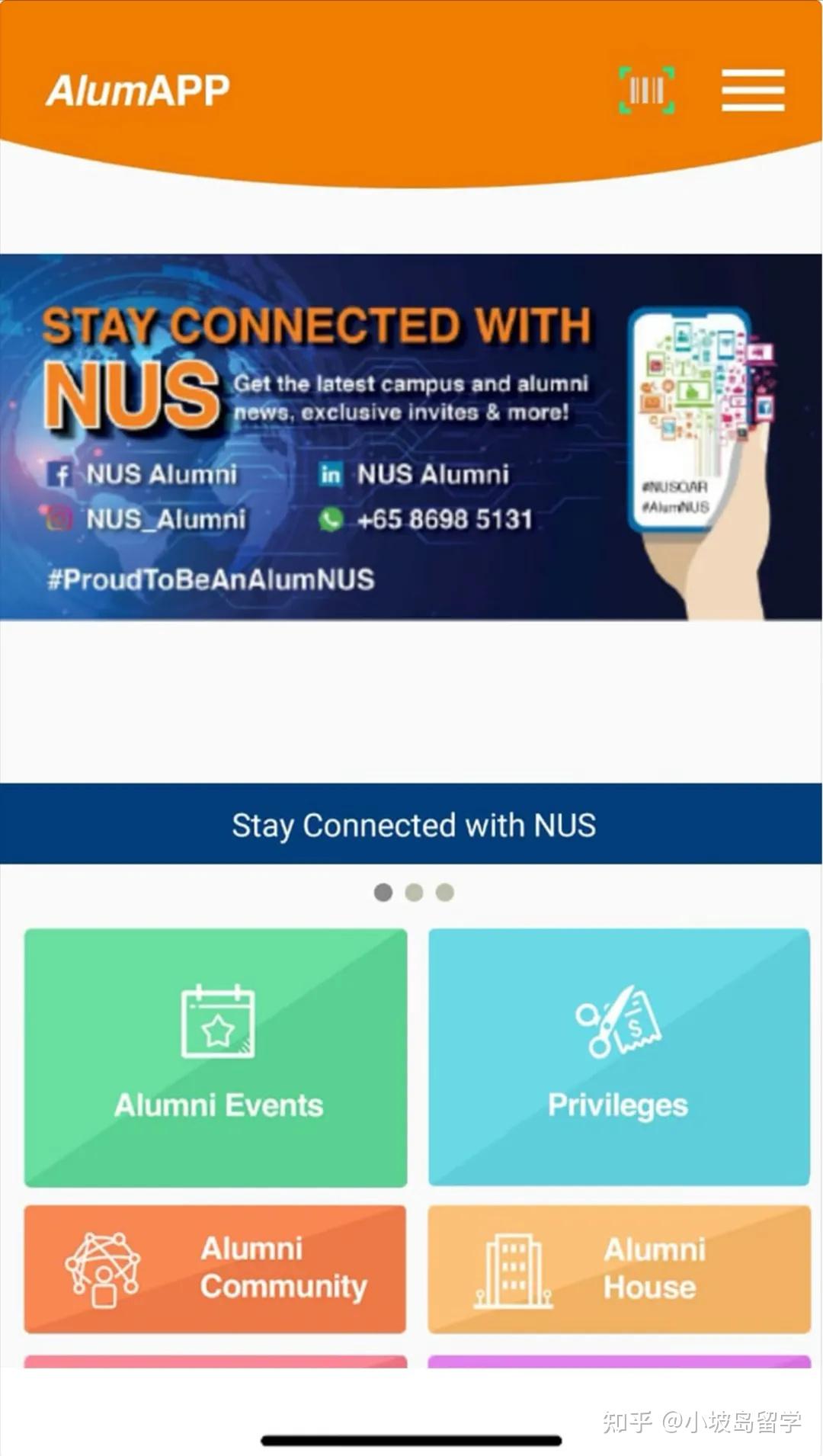 新加坡国立大学新生指南 | NUS校园必备APP - 知乎