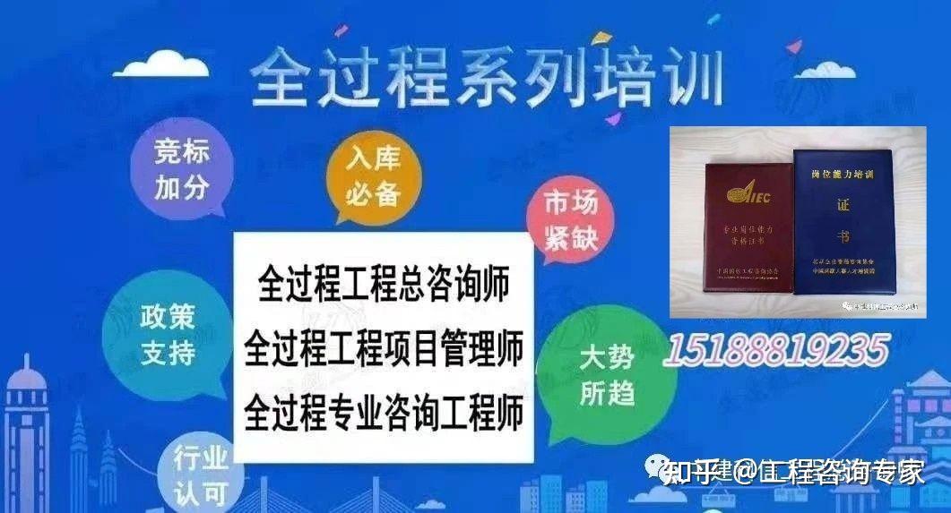 国内EPC+F模式分析（4个典型案例 - 知乎