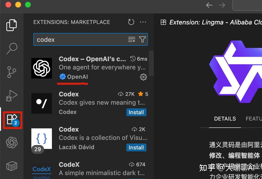 对比Claude Code，Codex使用方法全解析！看这一篇就够了 - 知乎