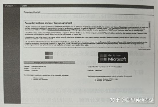 考试操作指南 | 手把手教你安装和登录Exam Shiled - 知乎