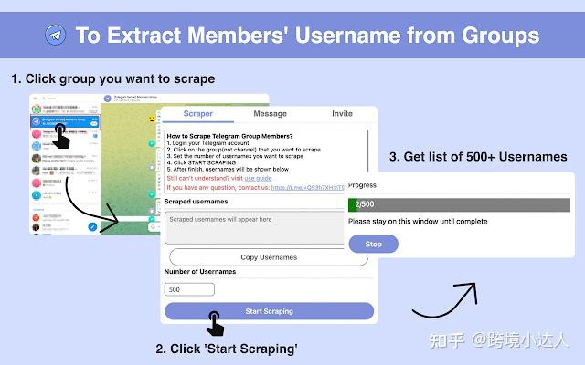 2023最佳Telegram群组成员抓取工具 - 知乎