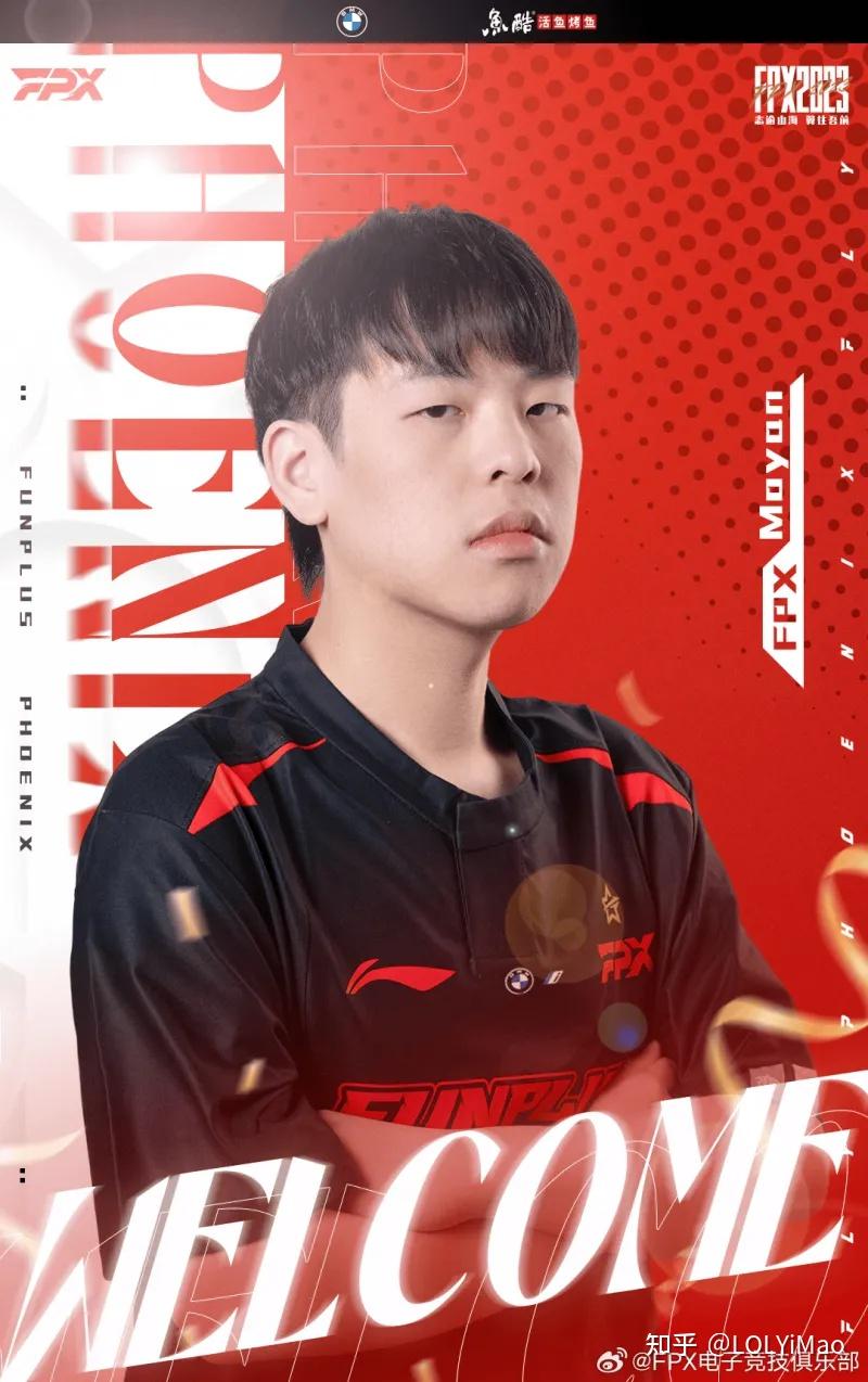 FPX官宣新赛季大名单：韩援下路双人组加盟，征程将启 - 知乎