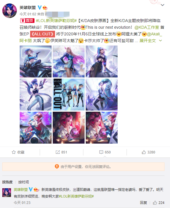 S10新英雄Seraphine直接KDA终极皮肤，拥有三个形态，月底引爆上线 - 知乎