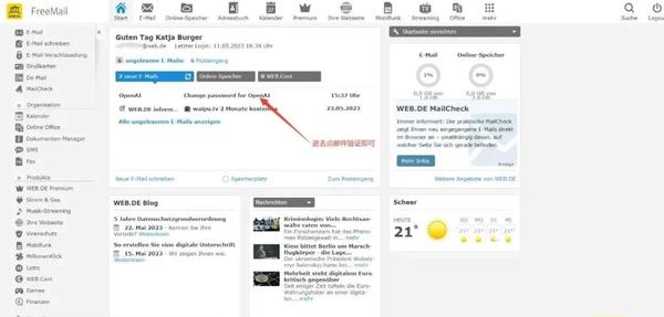 【教程】手把手教你如何修改ChatGPT的密码 - 知乎