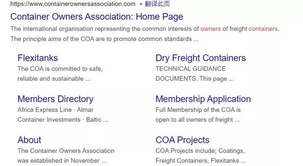 海运中SOC OWC COC的含义区别 - 知乎