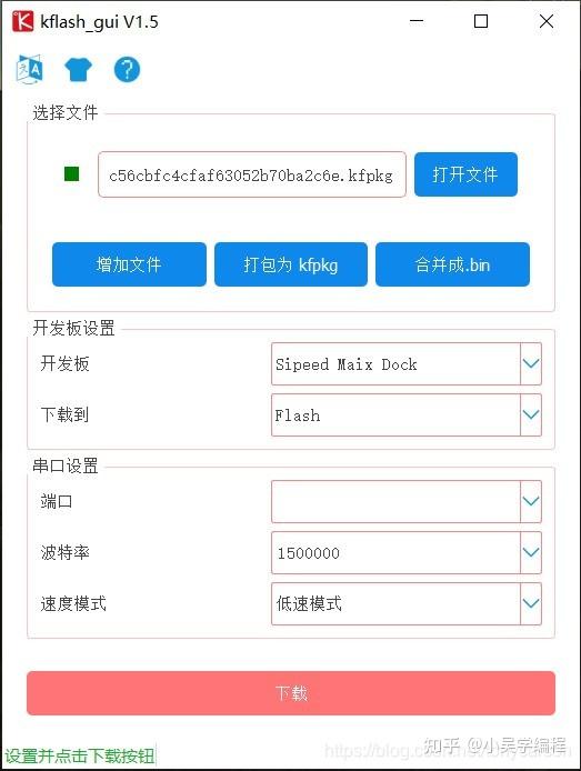 【MaixPy教程】用maixHub训练模型进行开源硬件识别 - 知乎