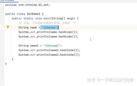 黑马进阶day6——set集合 - 知乎