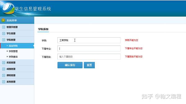 Jsp Ssh学生信息管理系统myeclipse开发mysql数据库mvc模式java编程计算机网页设计 知乎