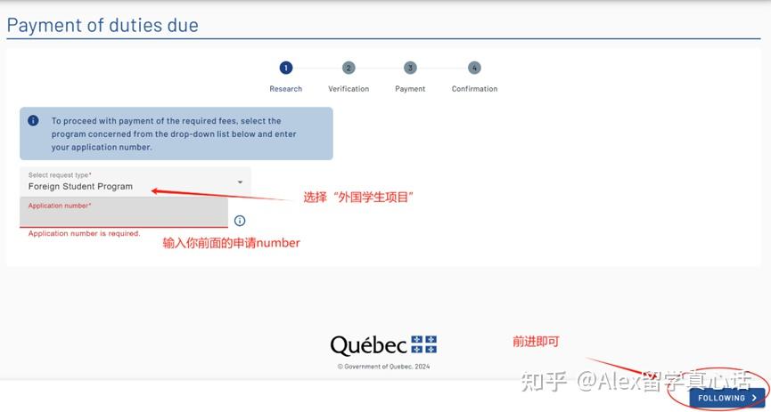 全网最详细的魁北克CAQ申请(加拿大留学)-2024年3月版本 - 知乎
