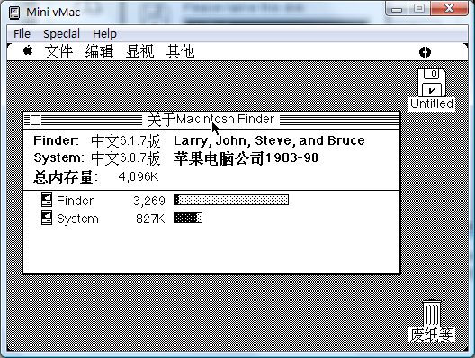 Macintosh模拟器心得（二）：Mini vMac篇 - 知乎