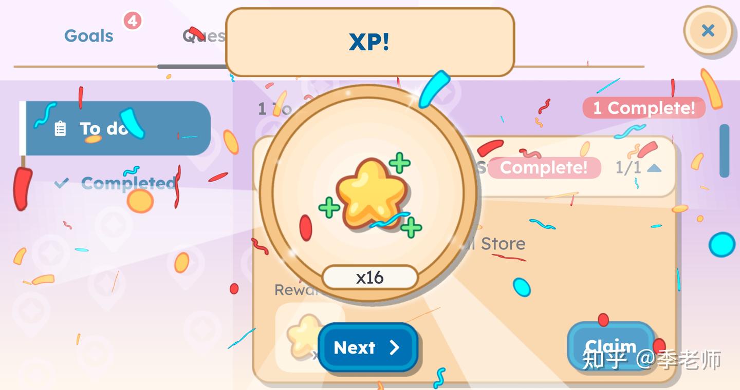 Prodigy 英语和数学游戏学习模块的界面、内容、功能展示 - 知乎