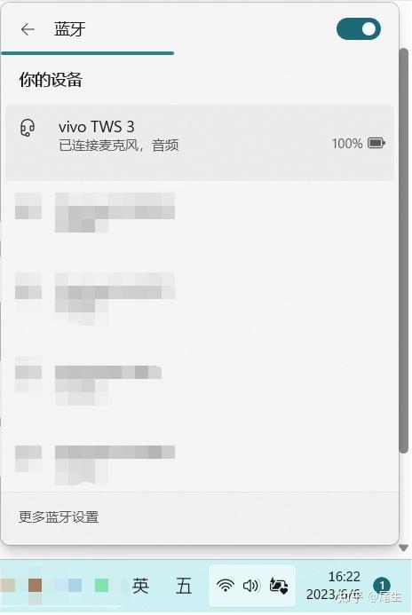 蓝牙耳机在windows 11中无法识别的解决办法（Vivo tws3） - 知乎