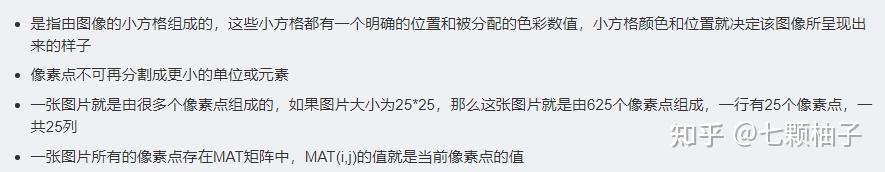 【opencv】qt Opencv 开发配置 入门知识（代码示例） 知乎