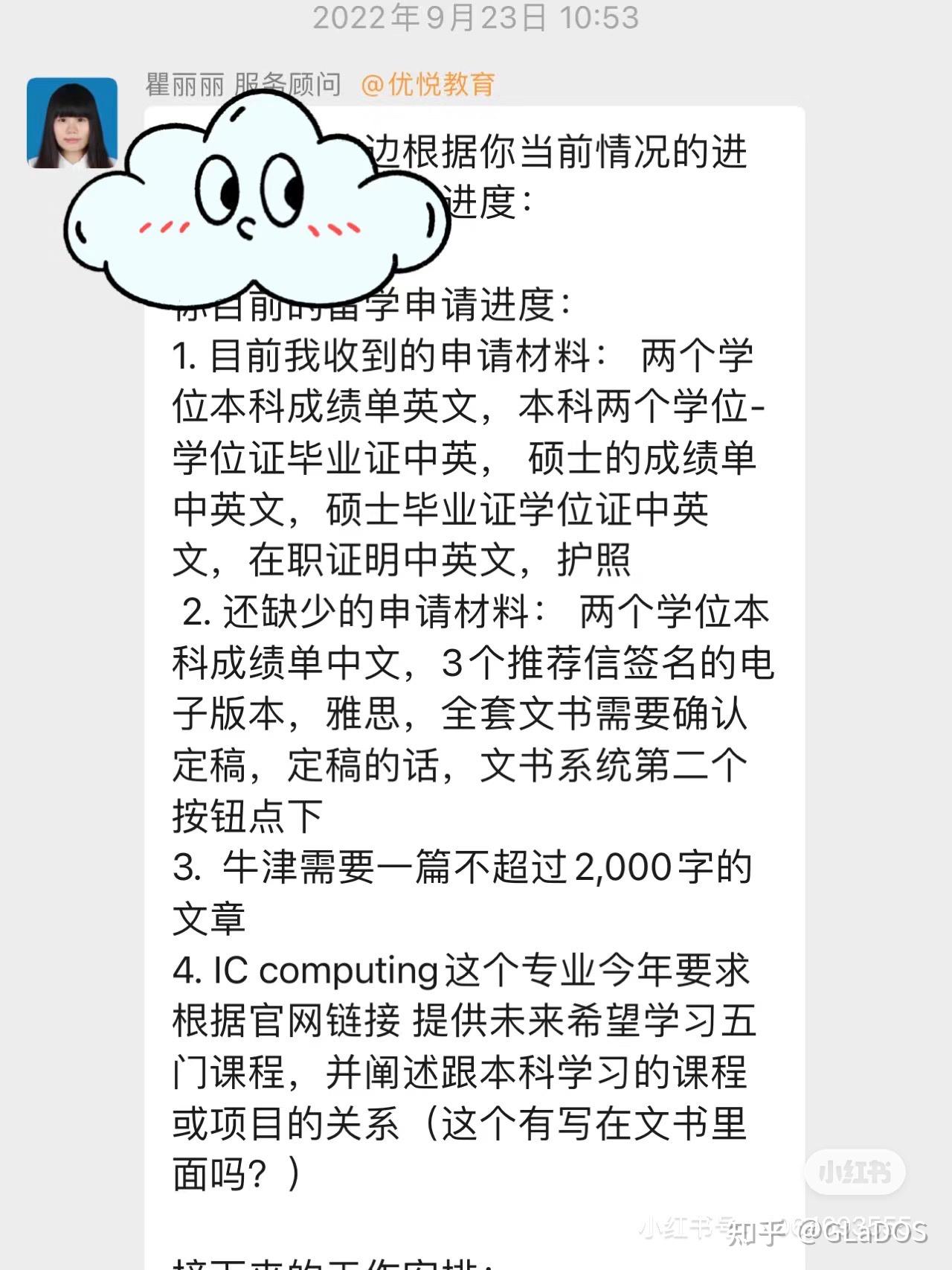 Nus CS Master申请全记录 - 知乎