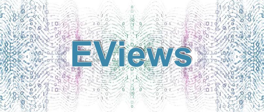 EViews 11概述：强大的分析工具 - 知乎