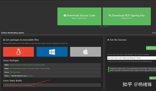 linux安装FFmpeg教程（这一个就够） - 知乎