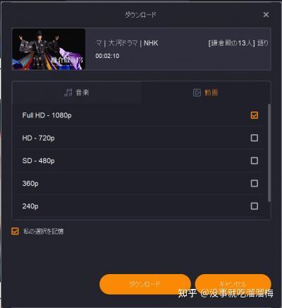 StreamFab的免费版有什么限制？ 视频下载的限制是什么？ - 知乎