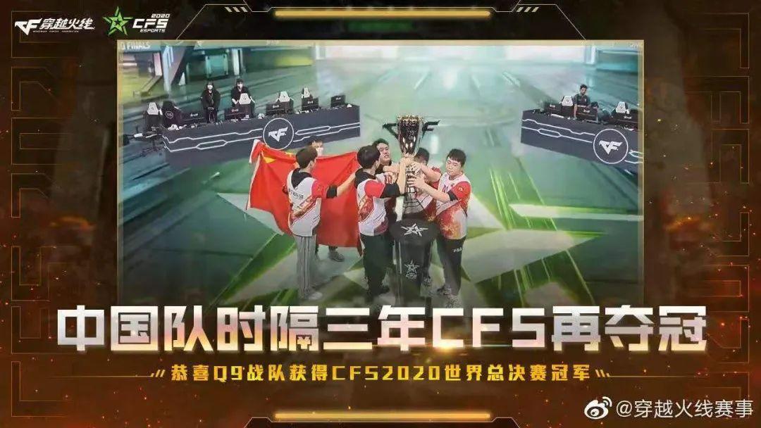 首个官方职业杯赛加持，CFHD如何为FPS电竞注入新活力 - 知乎