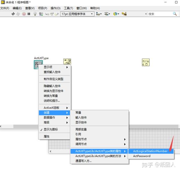 Labview与三菱PLC通讯（我的学习笔记） - 知乎