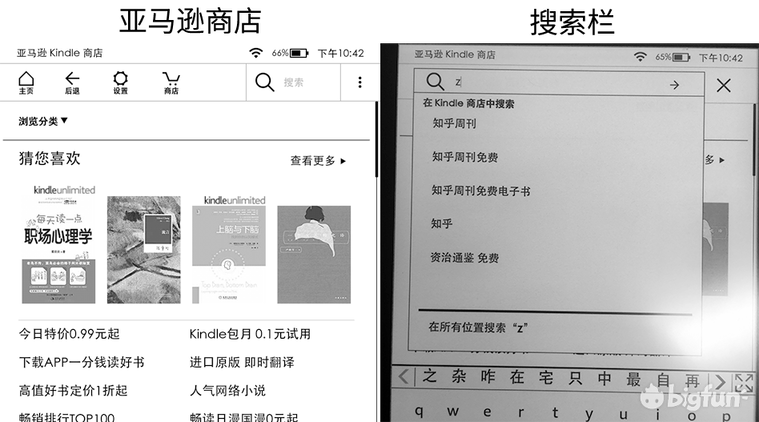 kindle Paperwhite 4完全体验报告 - 知乎