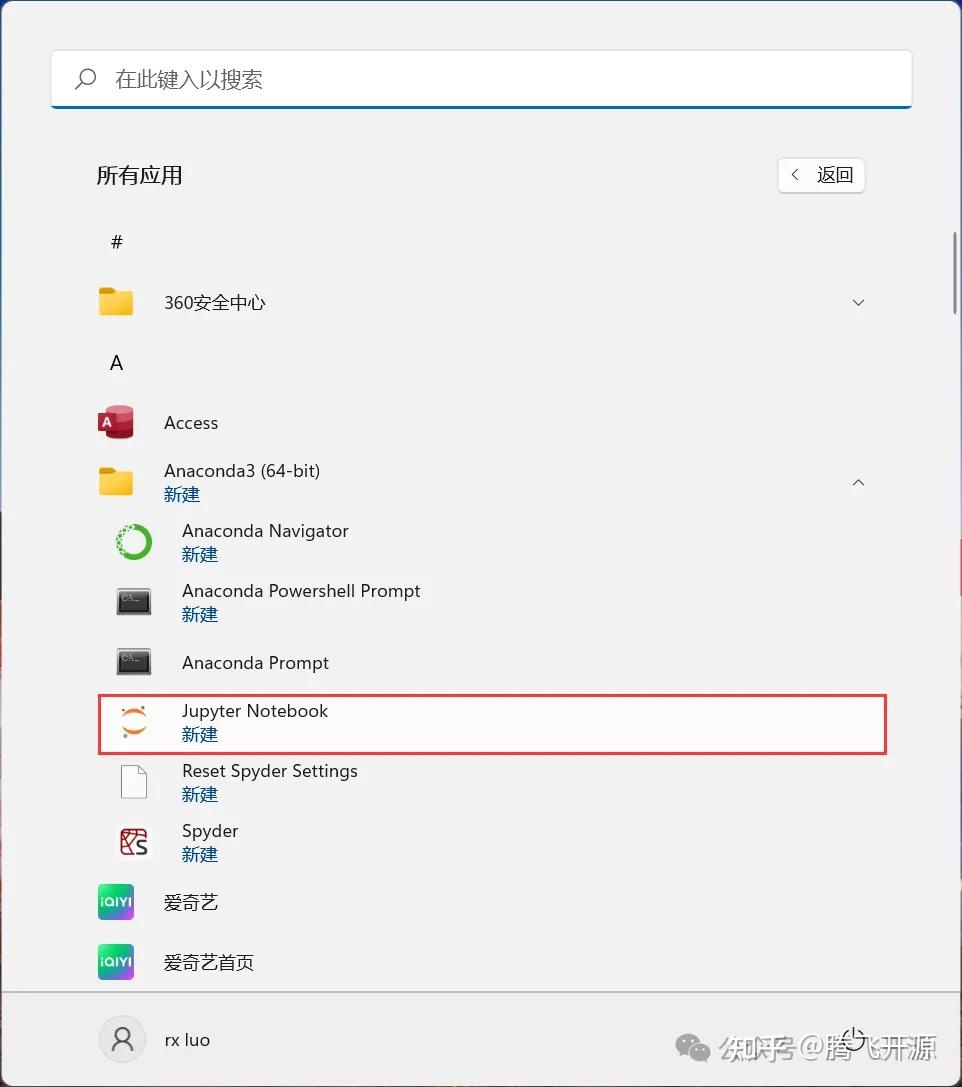 关于IPython与Jupyter Notebook你了解多少 - 知乎