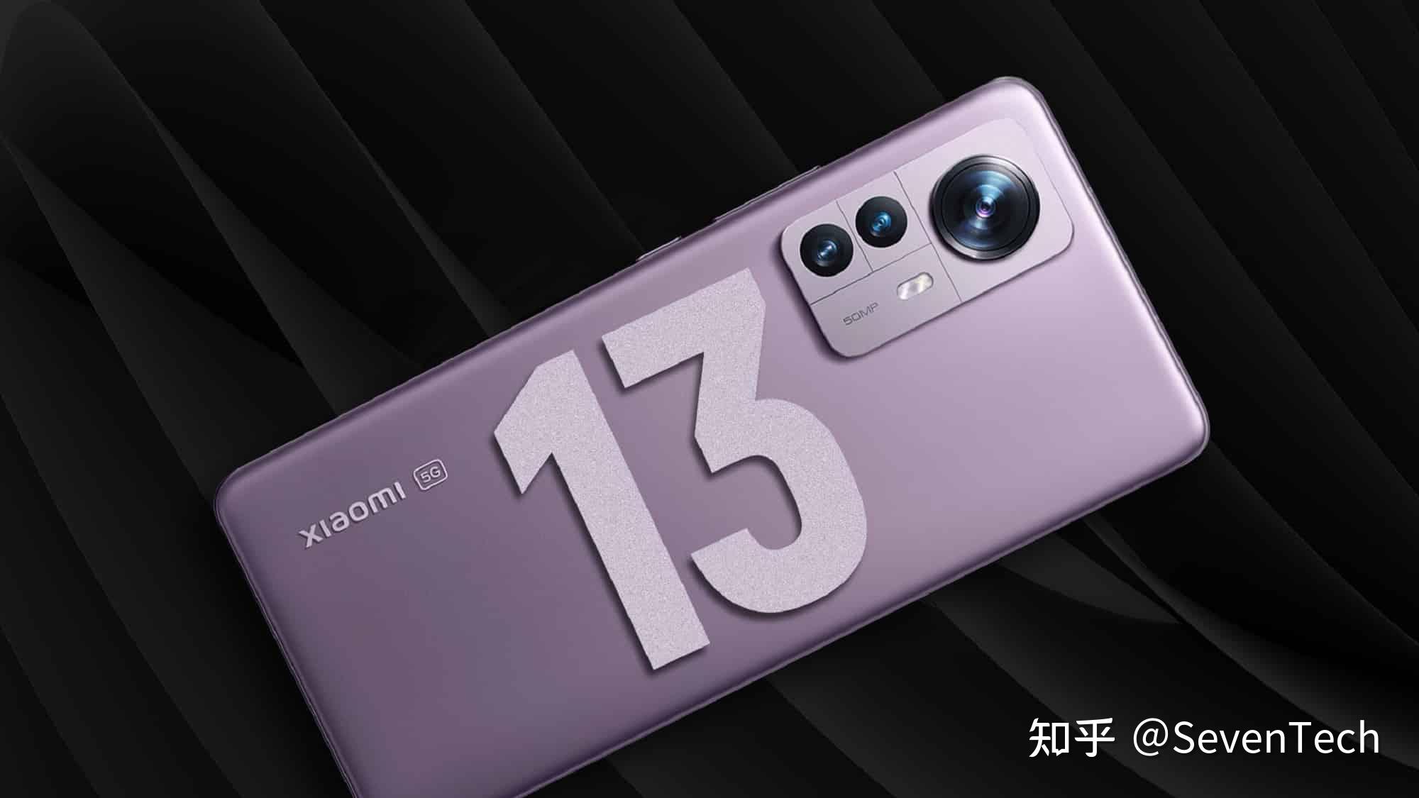 曝新机|小米13Pro:骁龙8Gen2+6.7英寸三星2K E6+1英寸大底 - 知乎