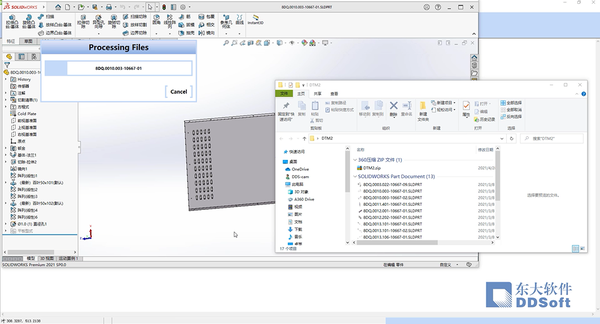 钣金套料软件Radan插件DTM2的功能介绍 - 知乎